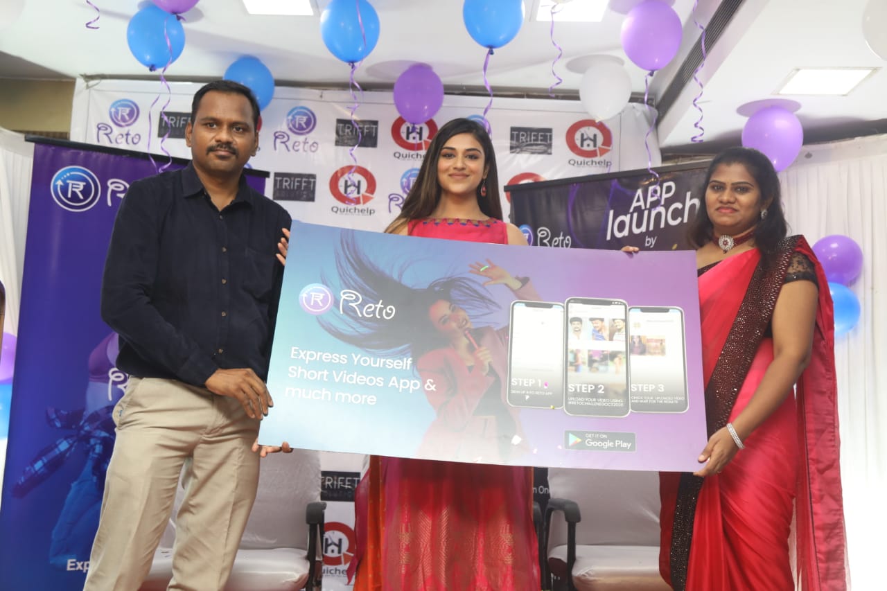 Actress Indhuja in Reto App launch Event Stills – Chennaionline