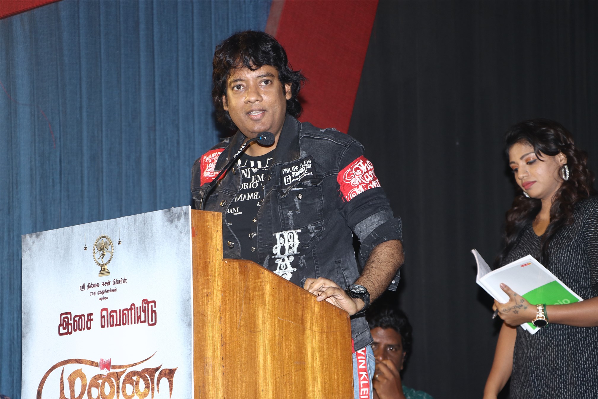 Munna Movie Audio Launch Stills – Chennaionline