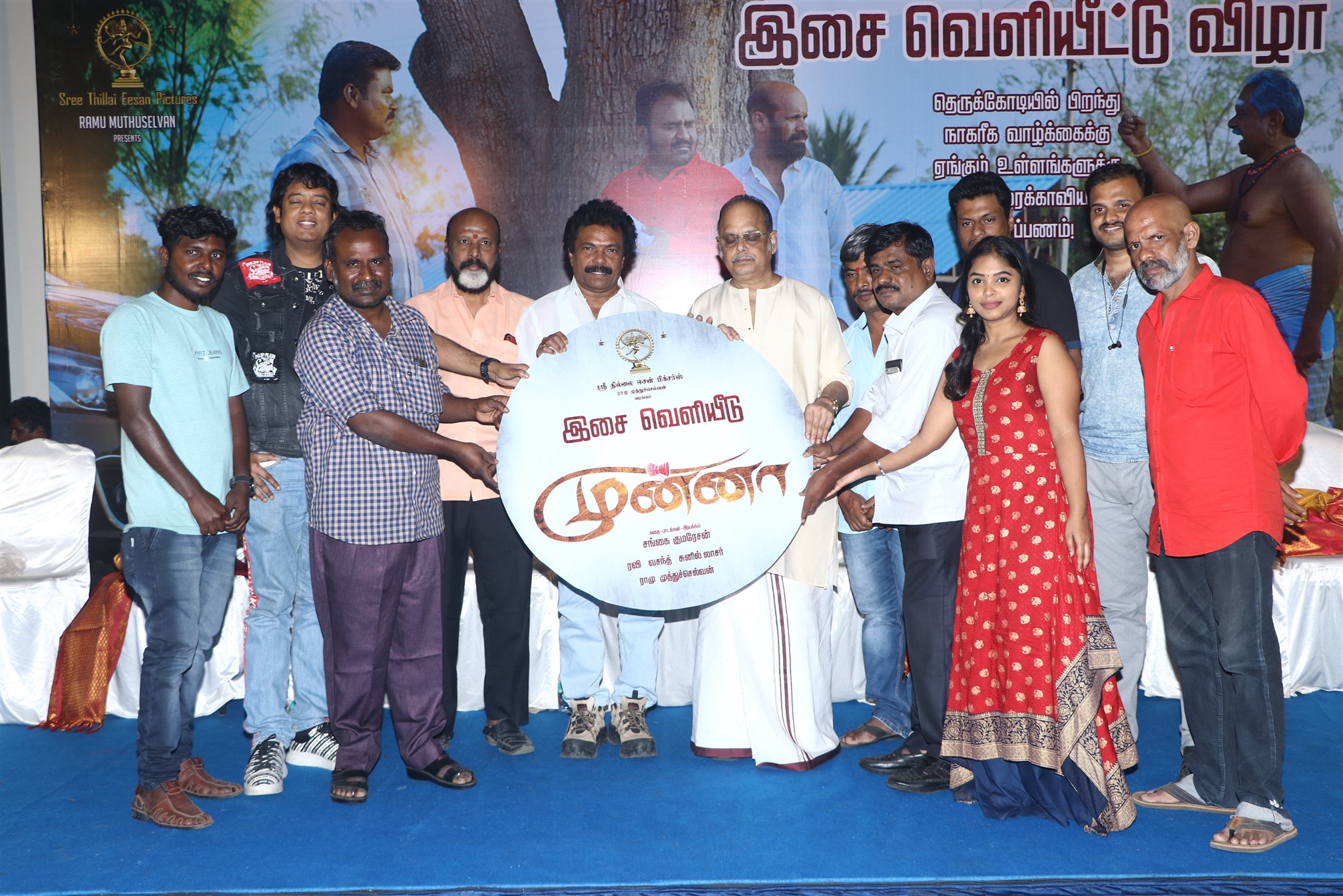 Munna Movie Audio Launch Stills – Chennaionline
