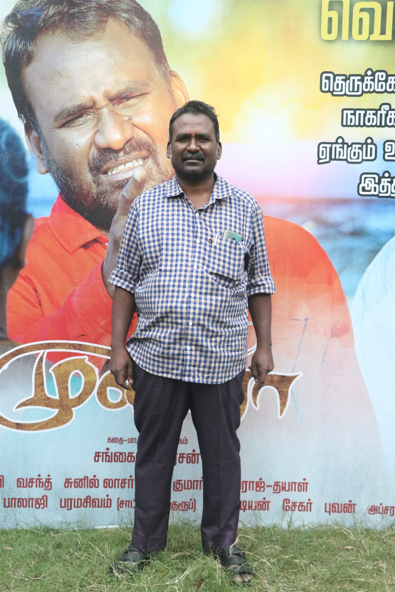 Munna Movie Audio Launch Stills – Chennaionline