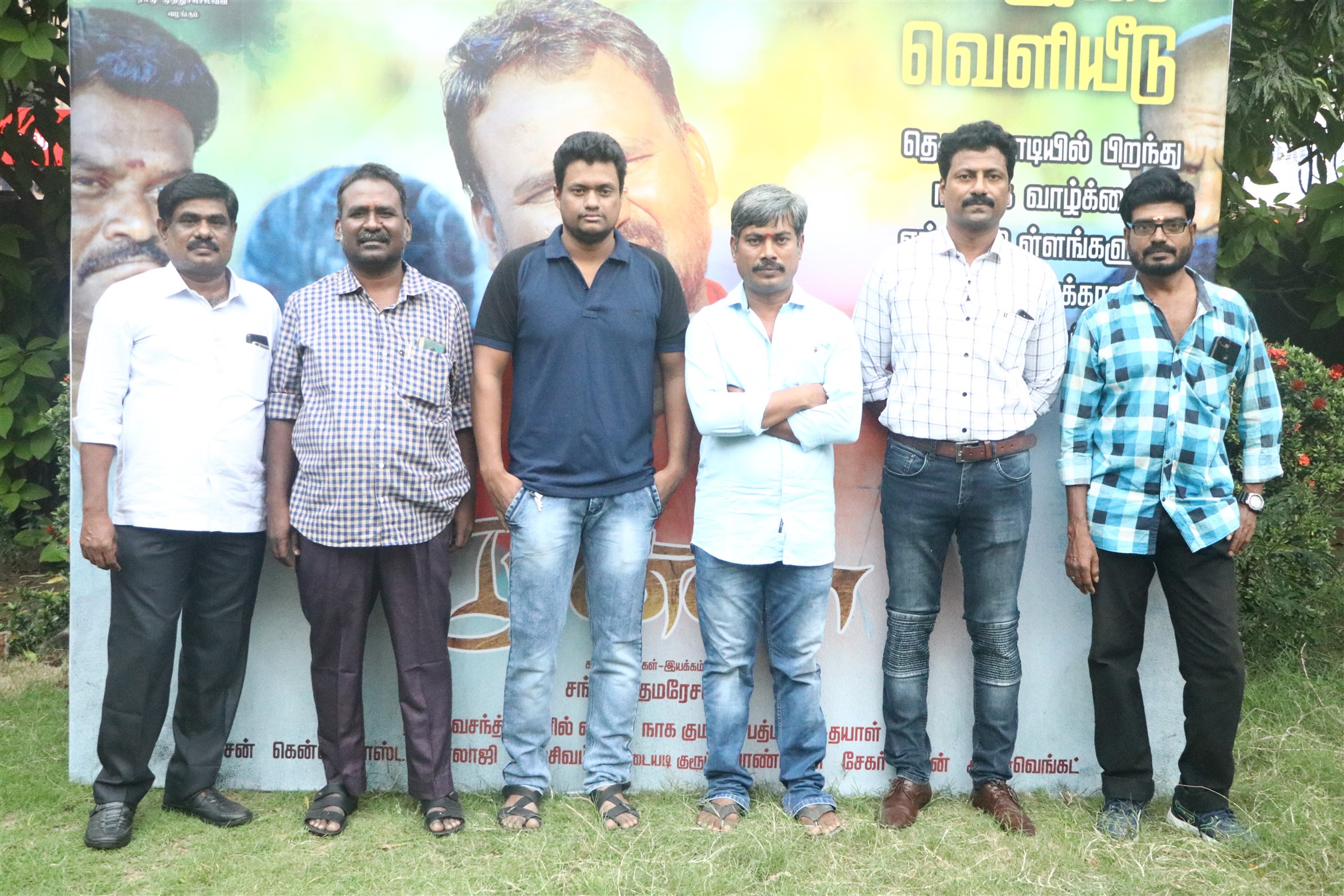 Munna Movie Audio Launch Stills – Chennaionline