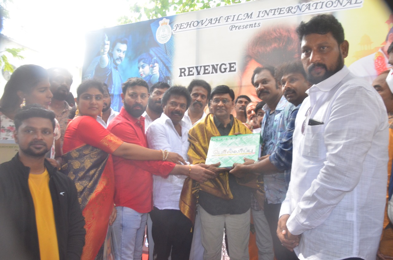 Pollappu Movie Pooja Stills – Chennaionline