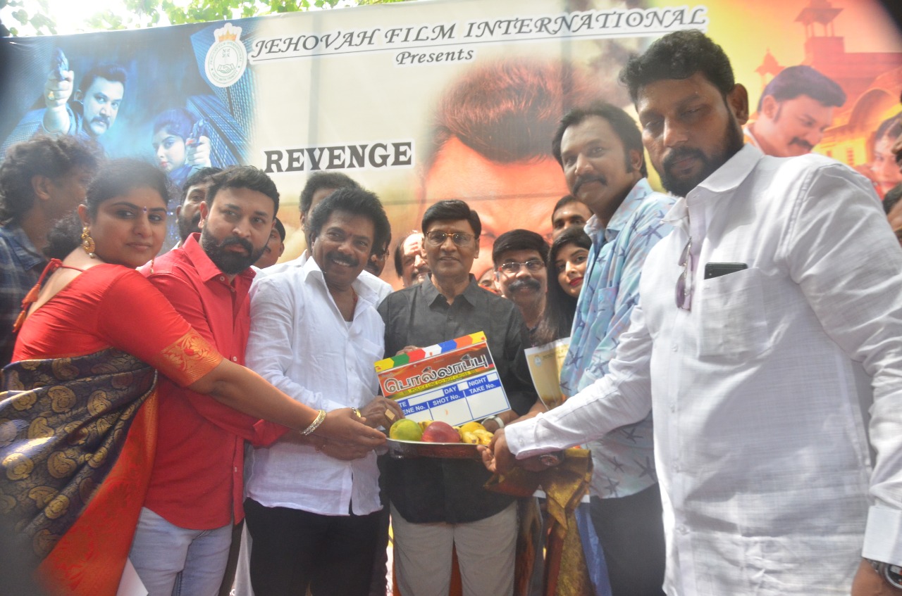 Pollappu Movie Pooja Stills – Chennaionline