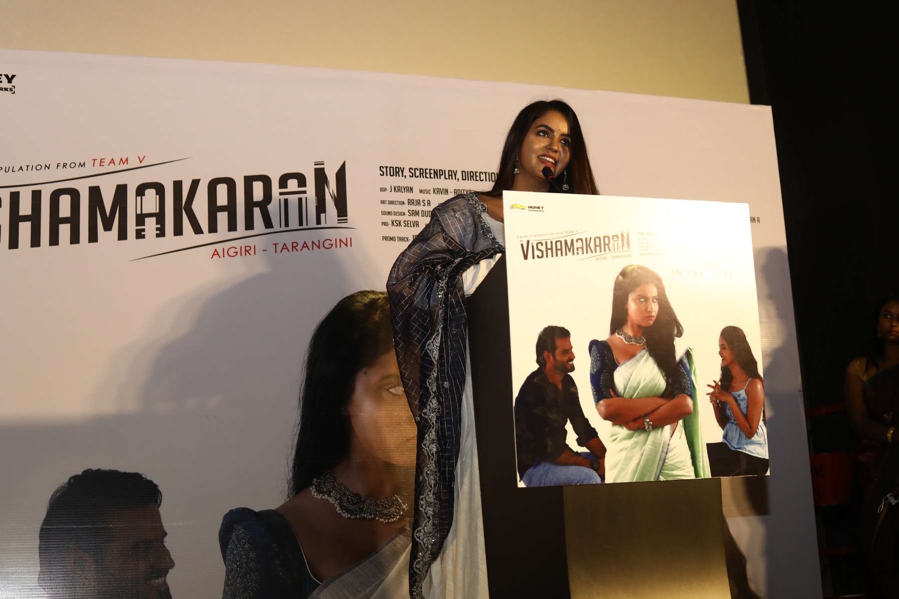 Vishamakaran Movie Audio Launch Stills – Chennaionline