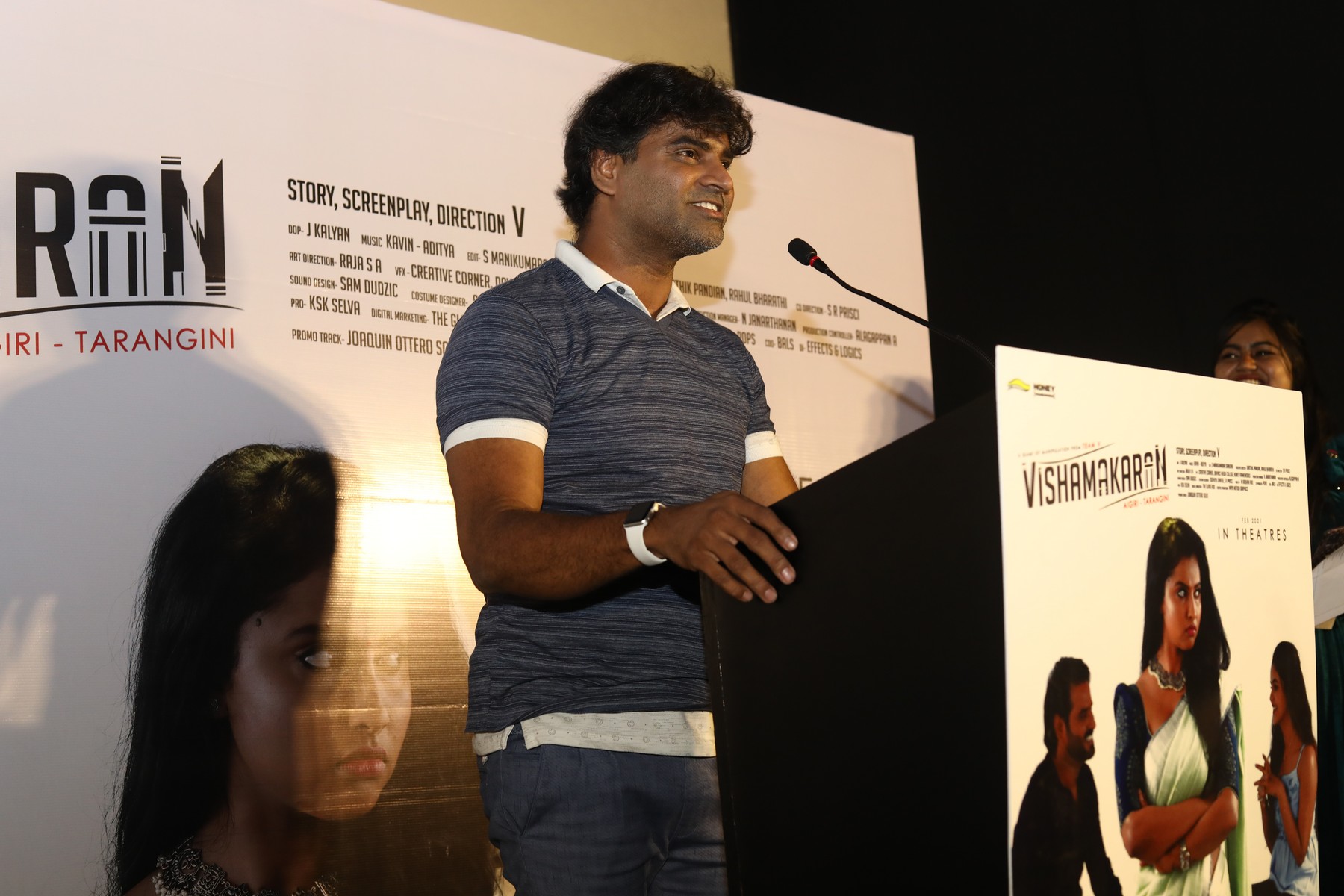 Vishamakaran Movie Audio Launch Stills – Chennaionline