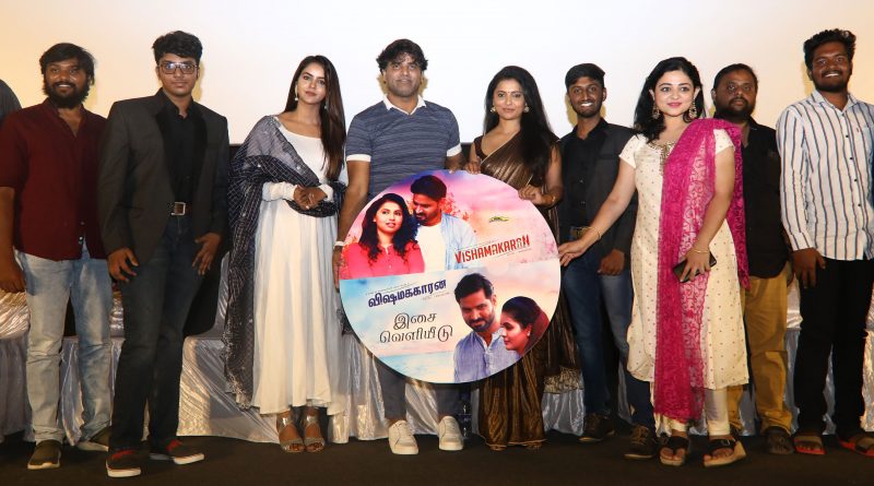 Vishamakaran Movie Audio Launch Stills – Chennaionline