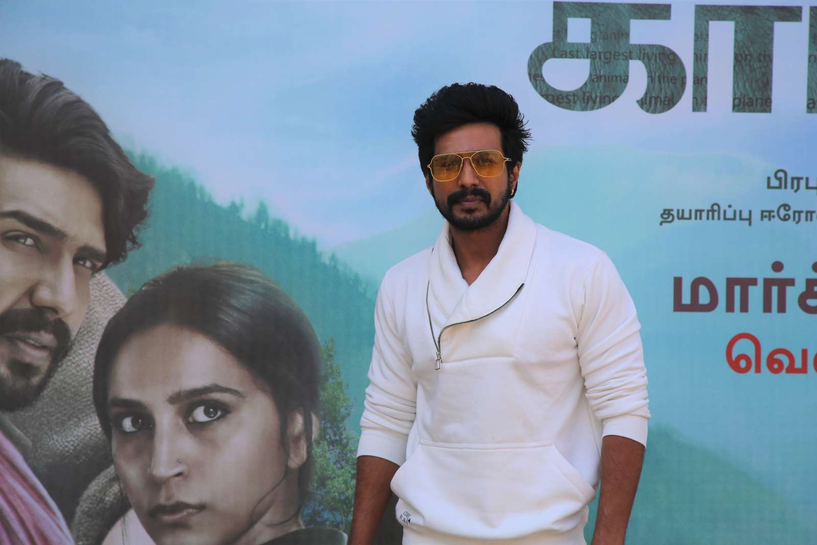Kaadan Movie Trailer Launch Stills – Chennaionline