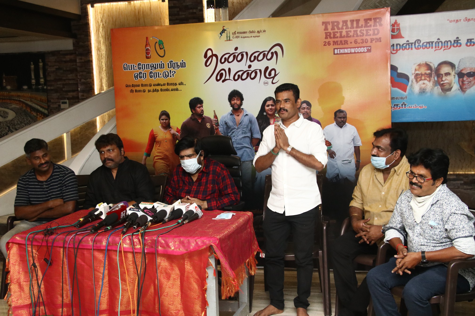 Thanne Vandi Movie Trailer Launch Stills – Chennaionline