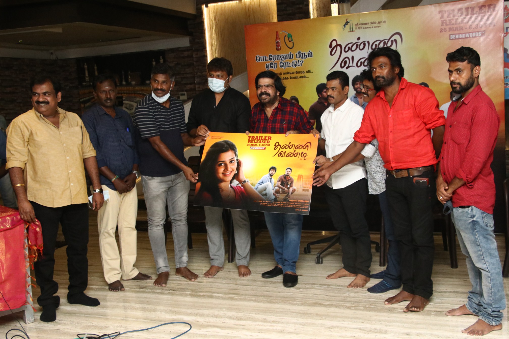 Thanne Vandi Movie Trailer Launch Stills – Chennaionline