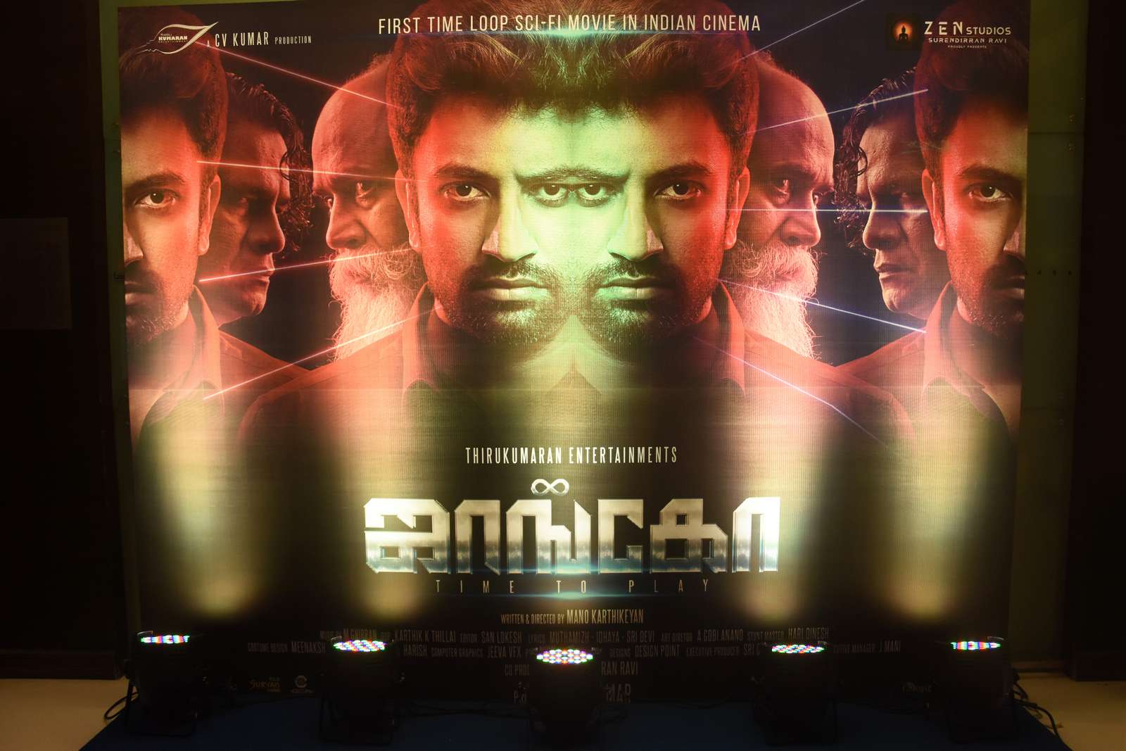 Jango Movie Audio Launch Stills – Chennaionline