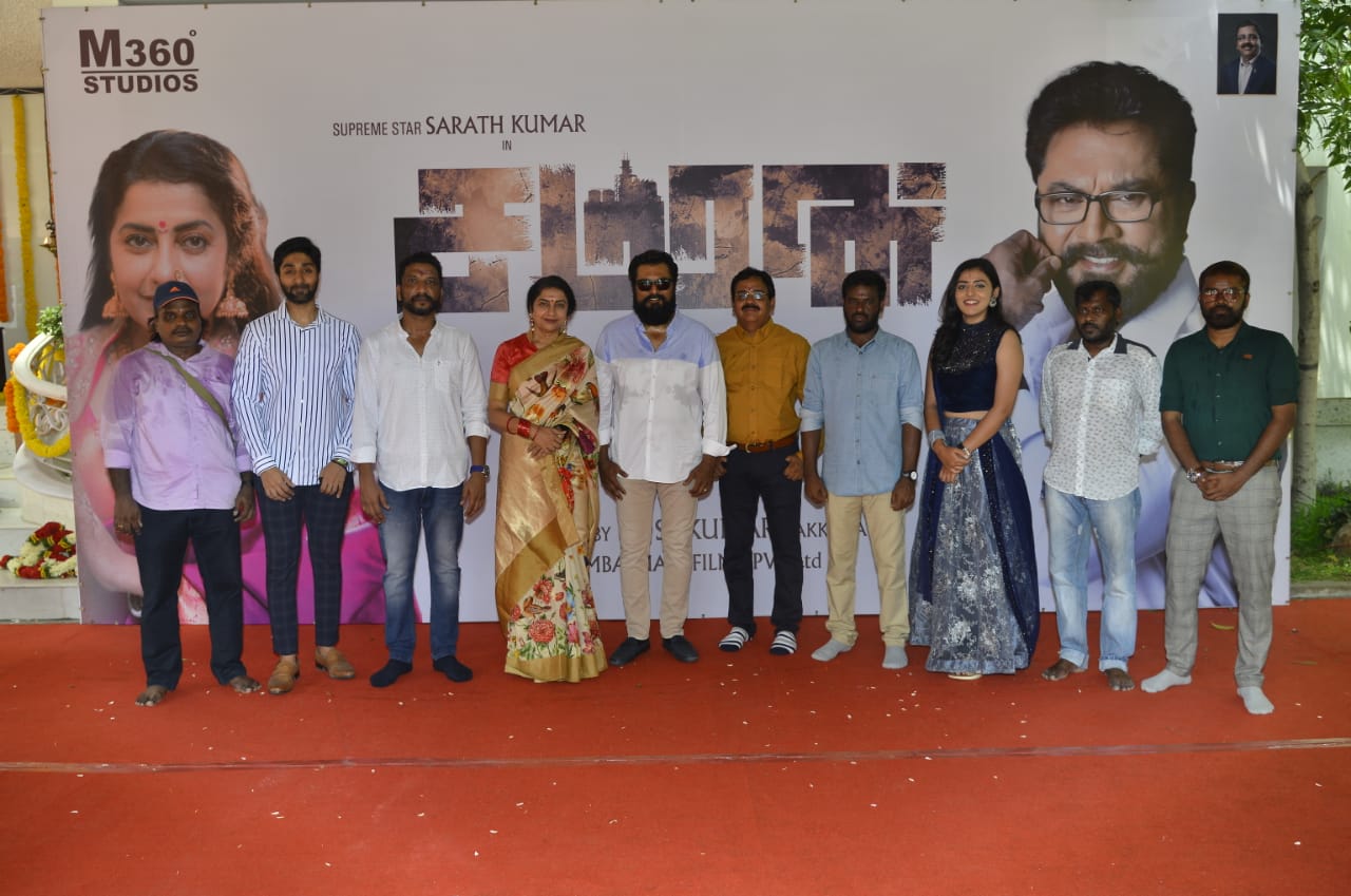 Samaran Movie Launch Stills – Chennaionline