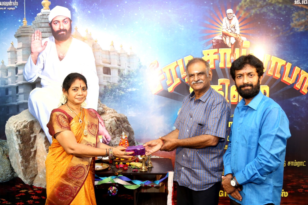 Seeradi Saibaba Magimai Movie Pooja Stills – Chennaionline