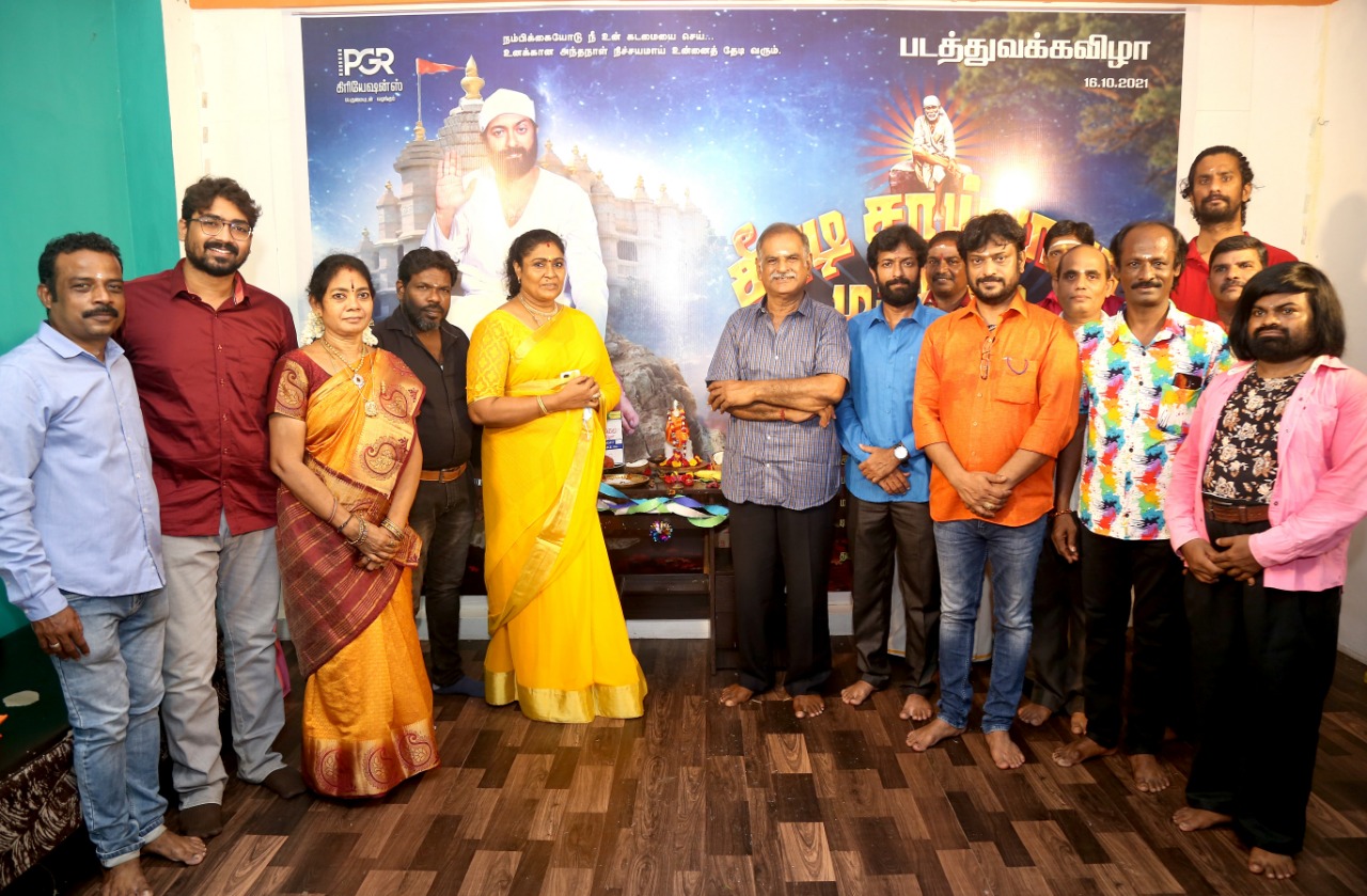Seeradi Saibaba Magimai Movie Pooja Stills – Chennaionline