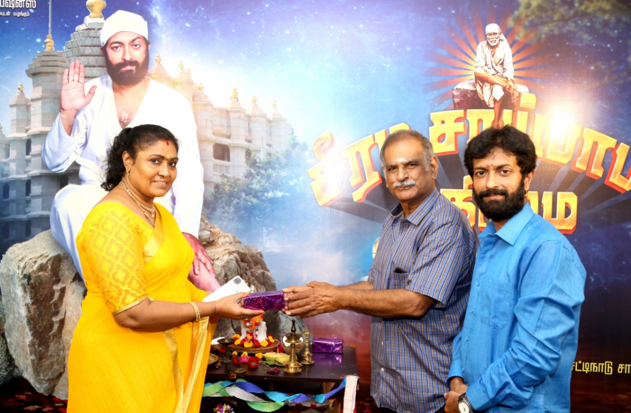 Seeradi Saibaba Magimai Movie Pooja Stills – Chennaionline