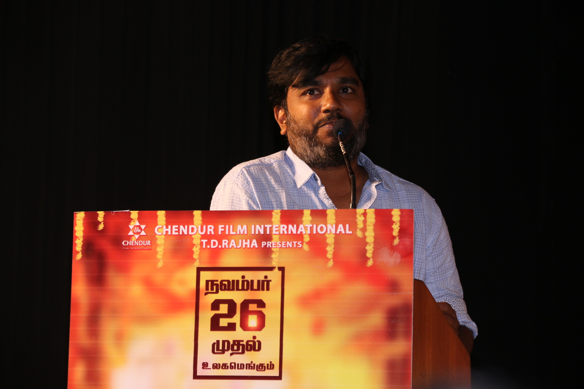 Rajavamsam Movie Pre Release Event Stills – Chennaionline