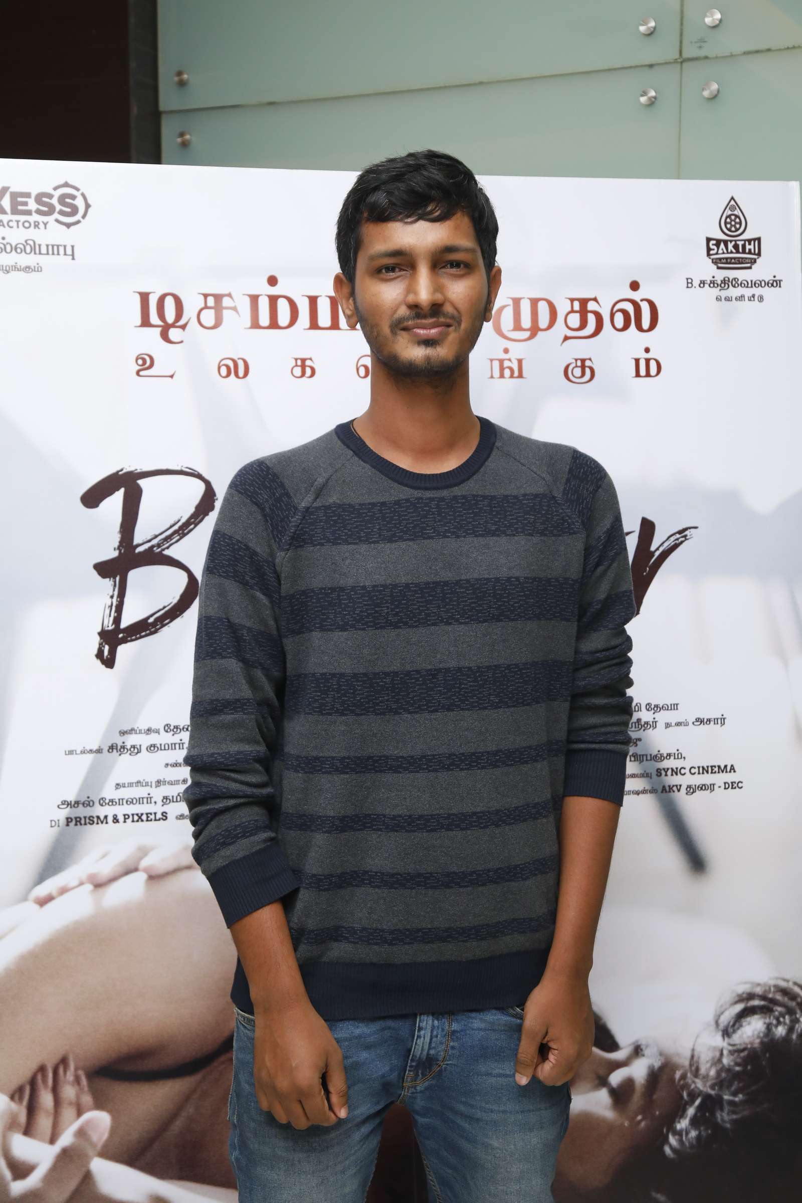 Bachelor Movie Premier Show Stills – Chennaionline