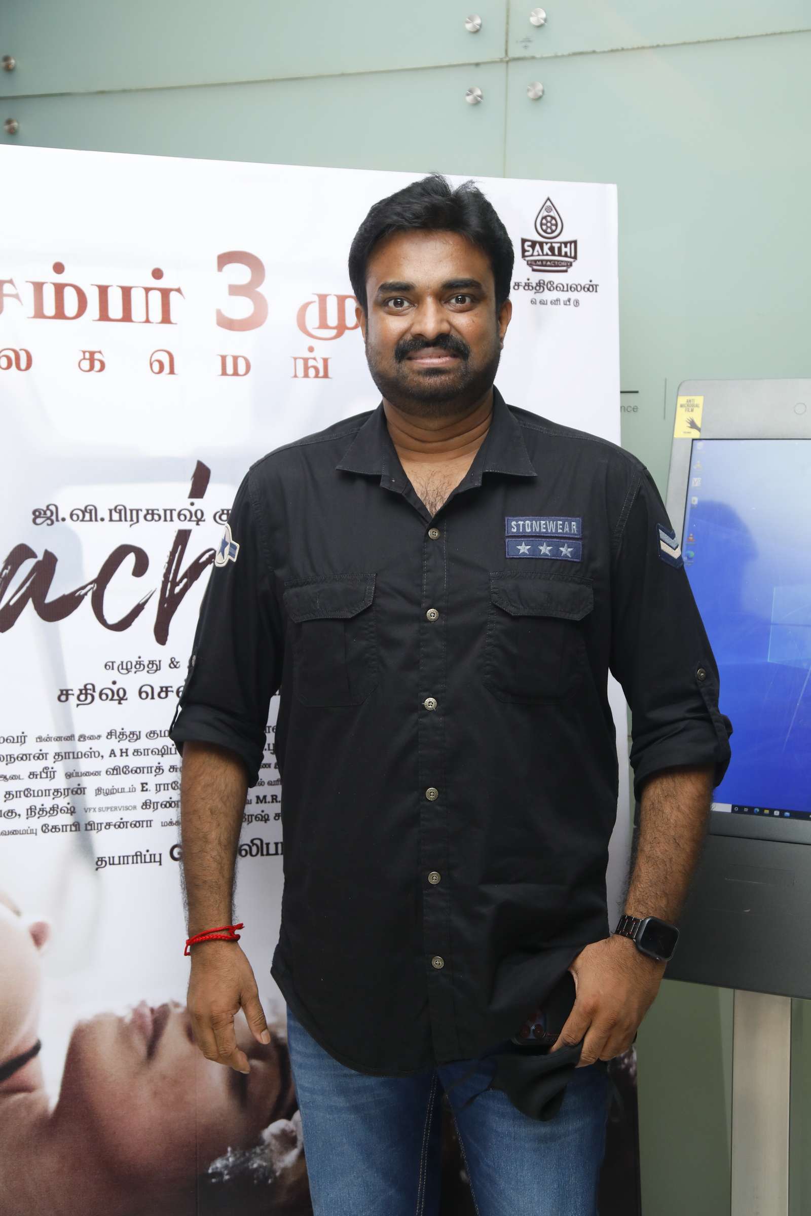 Bachelor Movie Premier Show Stills – Chennaionline