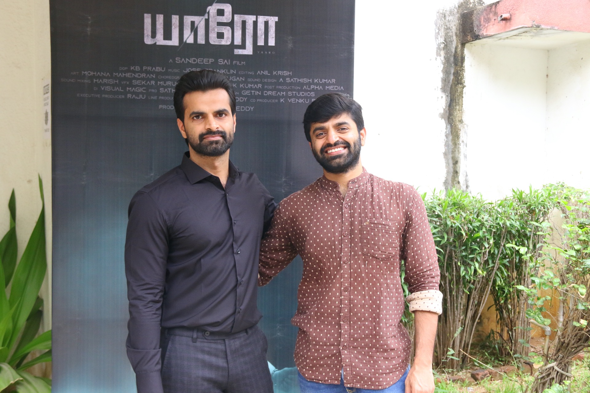 Yaaro Movie Trailer Launch Stills – Chennaionline