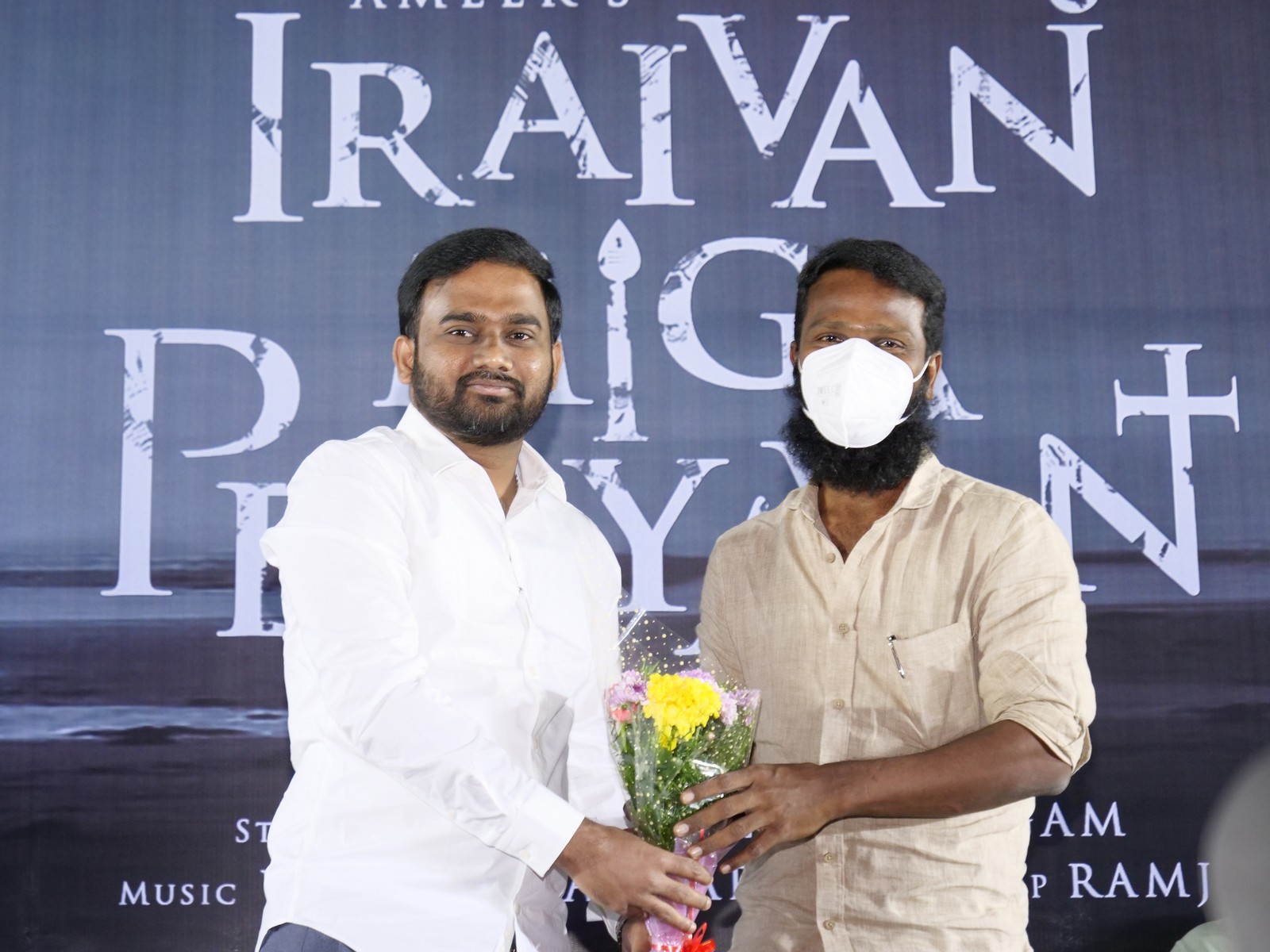 Iraivan Miga Periyavan Movie Launch Stills – Chennaionline