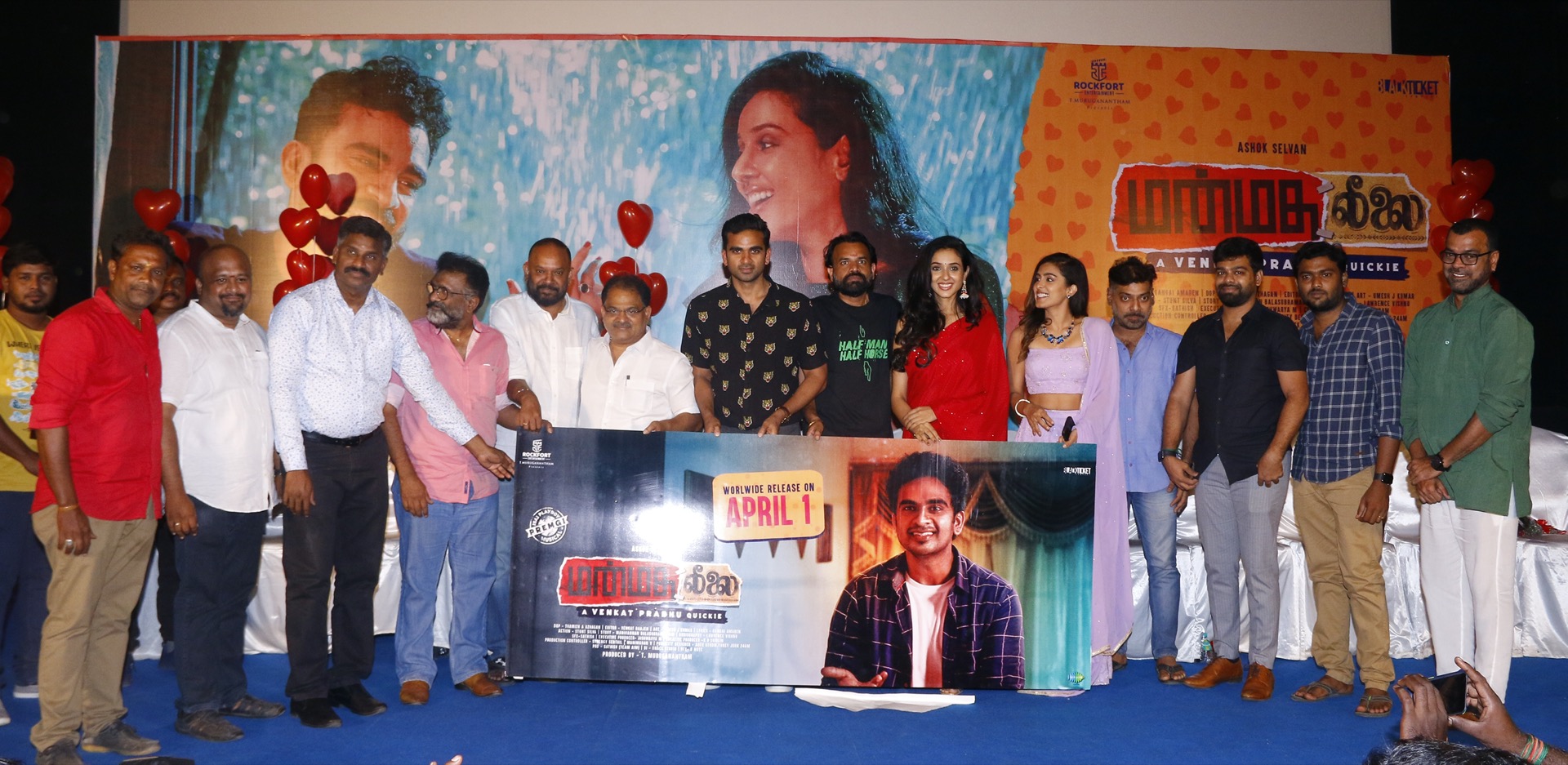 Manmatha Leelai Movie Trailer Launch Press Meet Stills – Chennaionline
