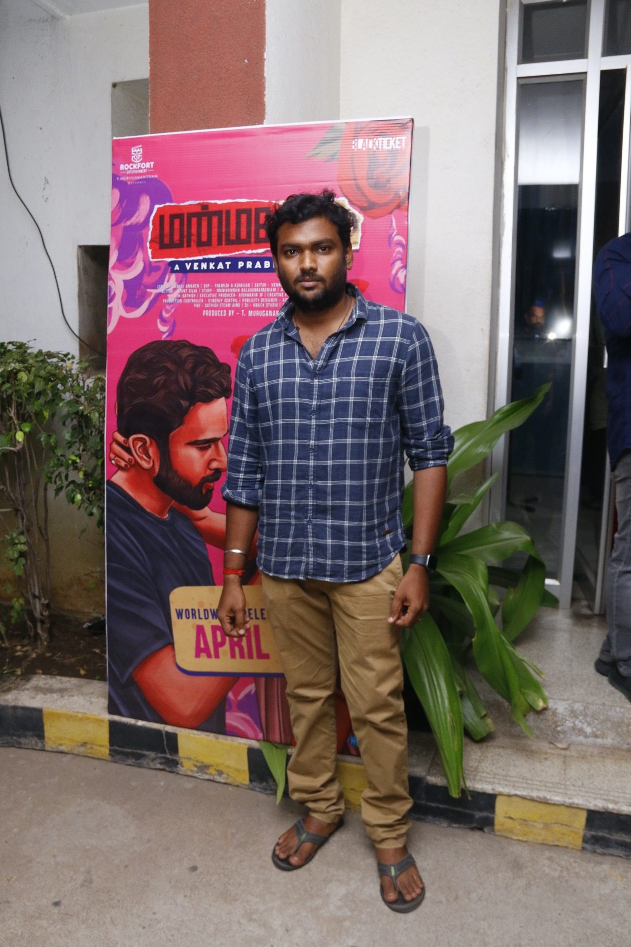 Manmatha Leelai Movie Trailer Launch Press Meet Stills – Chennaionline