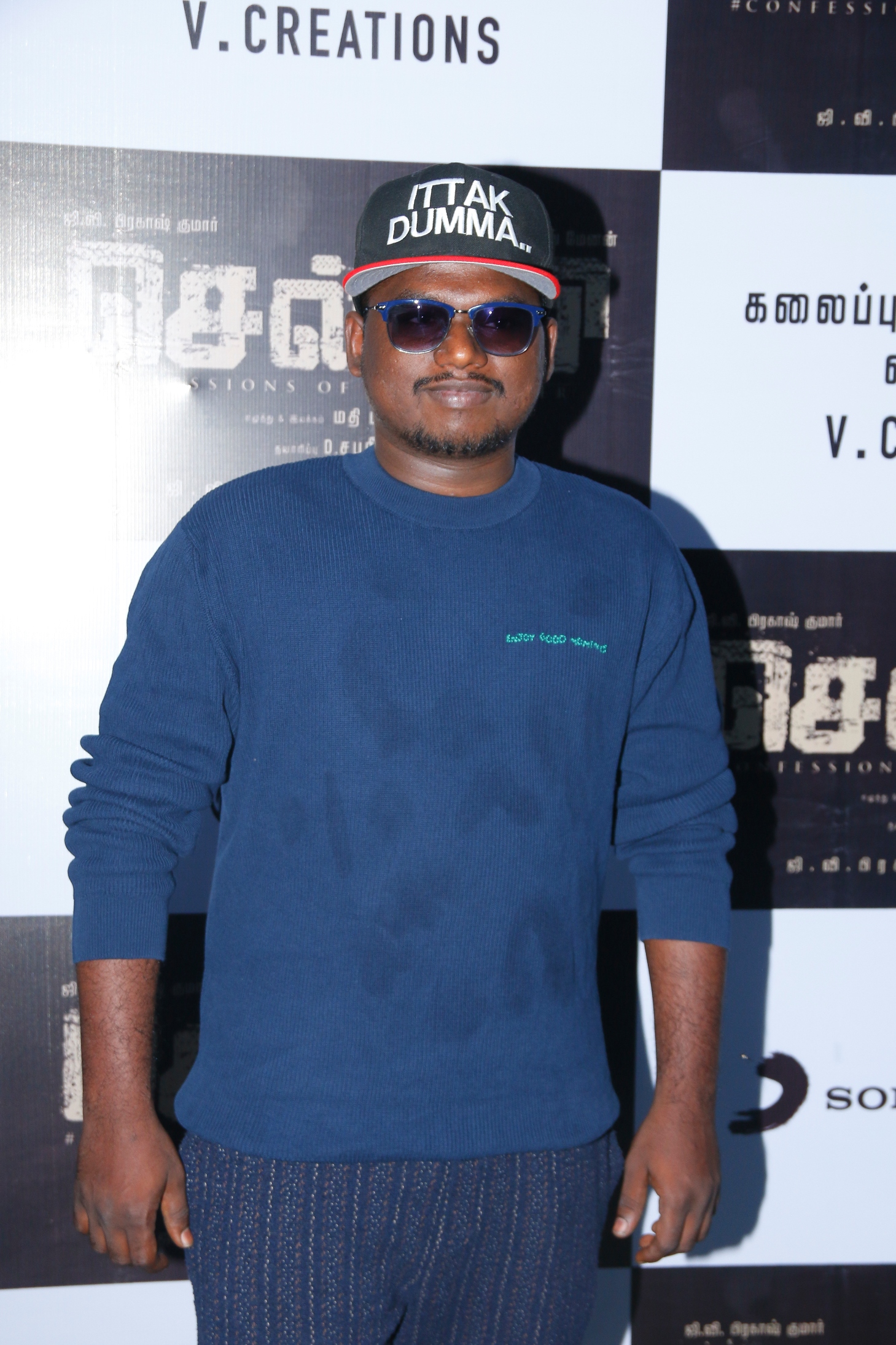 Selfie Movie Audio And Trailer Launch Stills Chennaionline