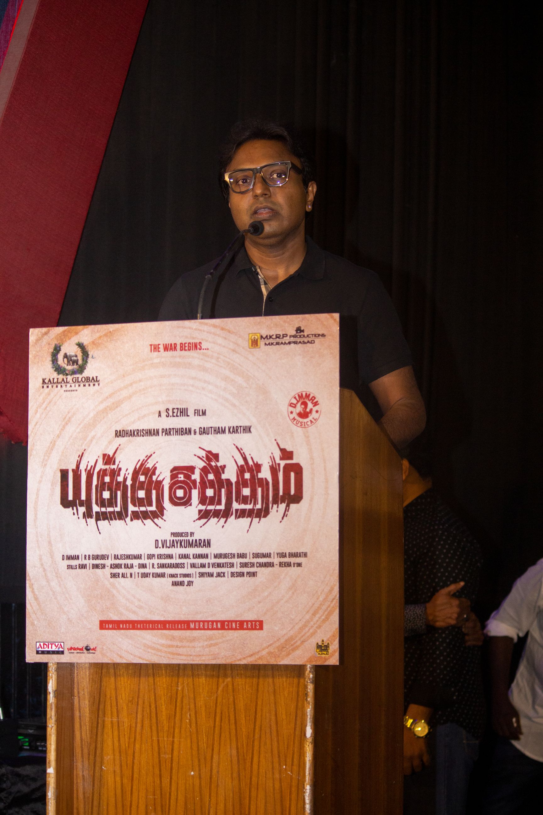 Yutha Satham Movie Press Meet Stills – Chennaionline
