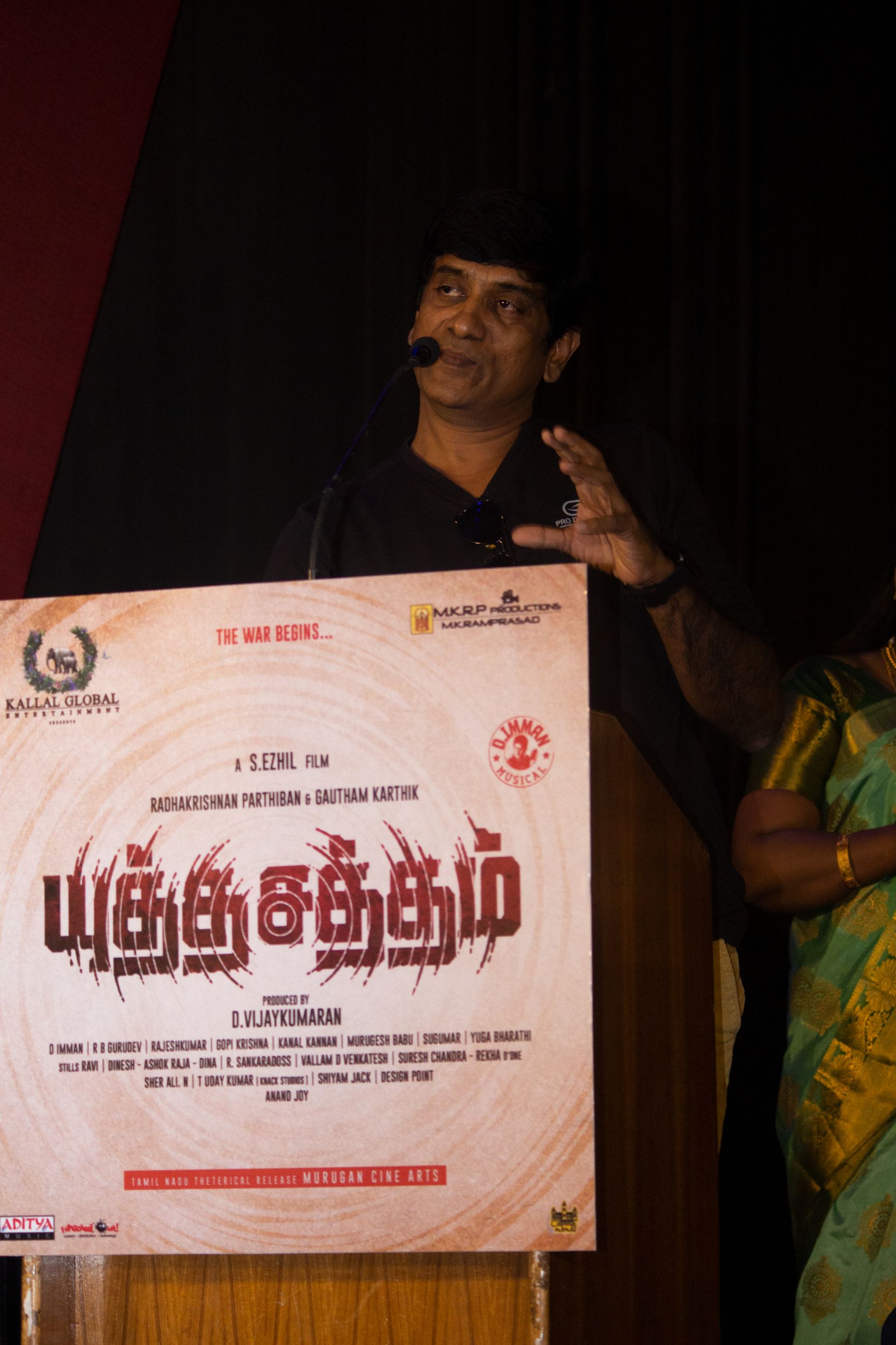 Yutha Satham Movie Press Meet Stills – Chennaionline