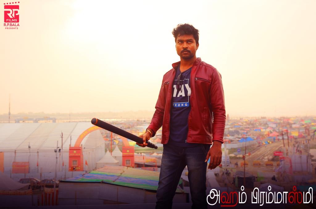 Aham Brahmasmi Movie Stills – Chennaionline