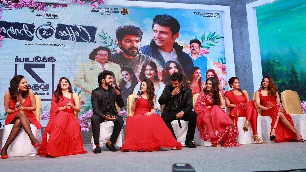 Coffee With Kadhal Movie Audio and Trailer Launch Stills – Chennaionline