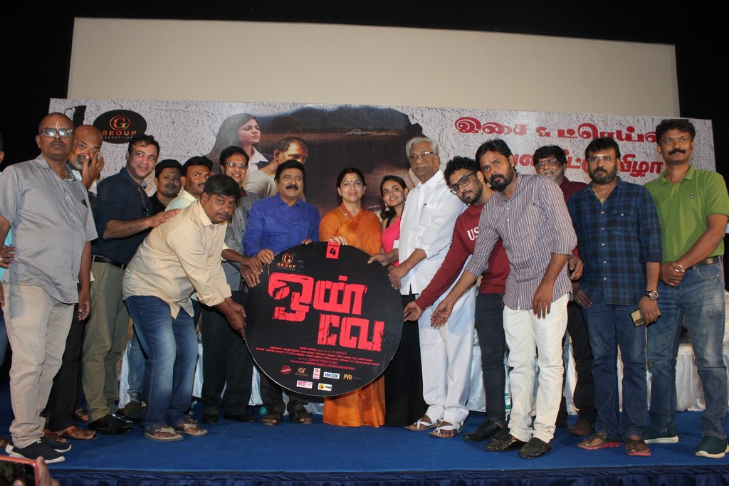 One Way Movie Audio and Trailer Launch Stills – Chennaionline
