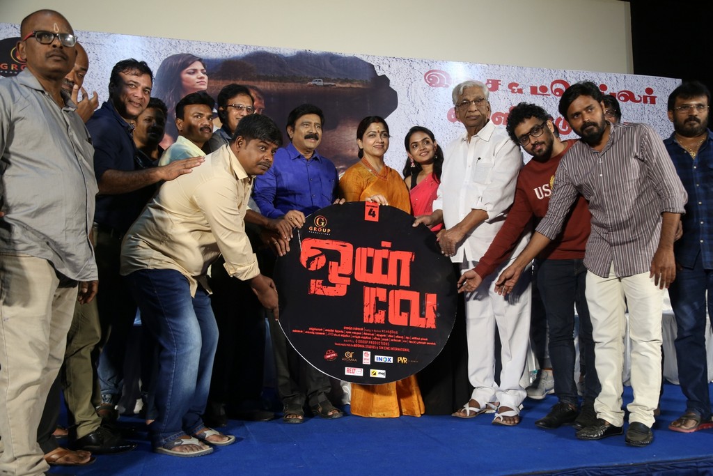 One Way Movie Audio and Trailer Launch Stills – Chennaionline