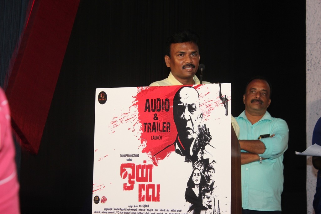 One Way Movie Audio and Trailer Launch Stills – Chennaionline