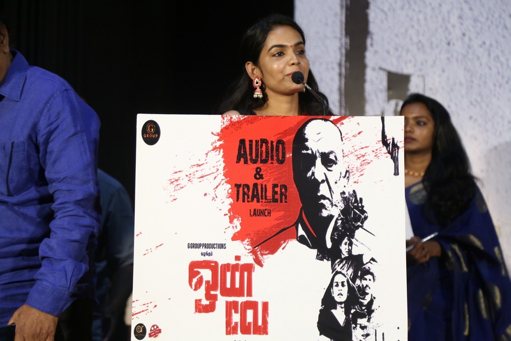 One Way Movie Audio and Trailer Launch Stills – Chennaionline