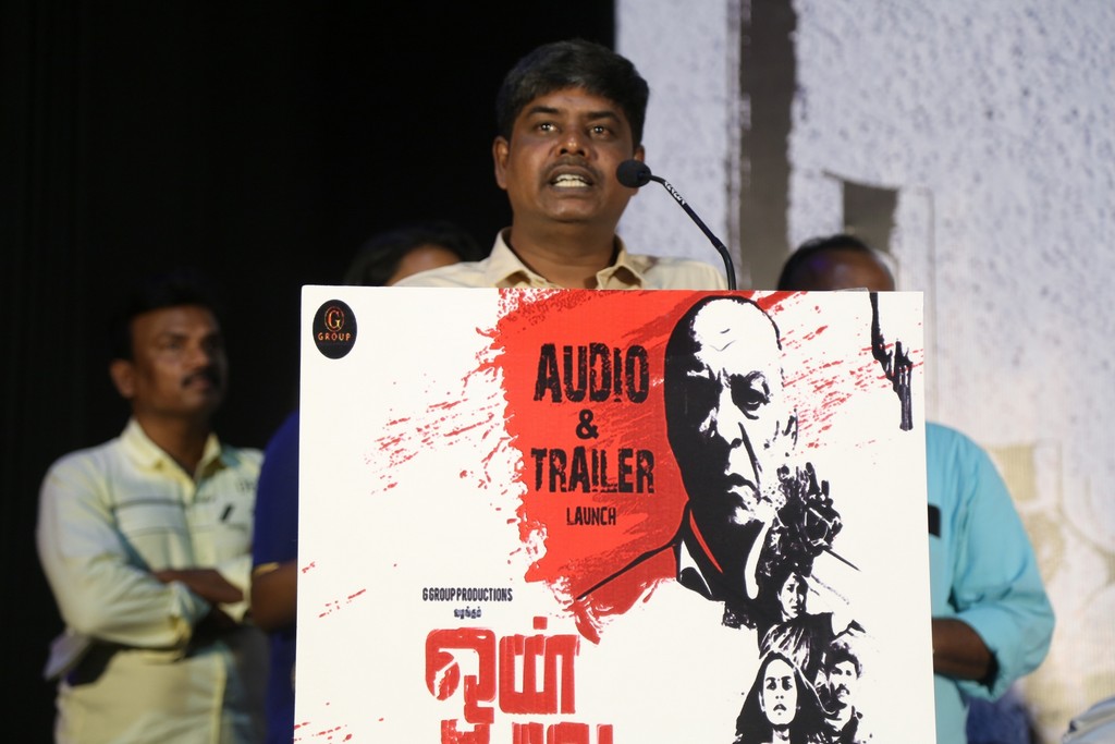 One Way Movie Audio and Trailer Launch Stills – Chennaionline