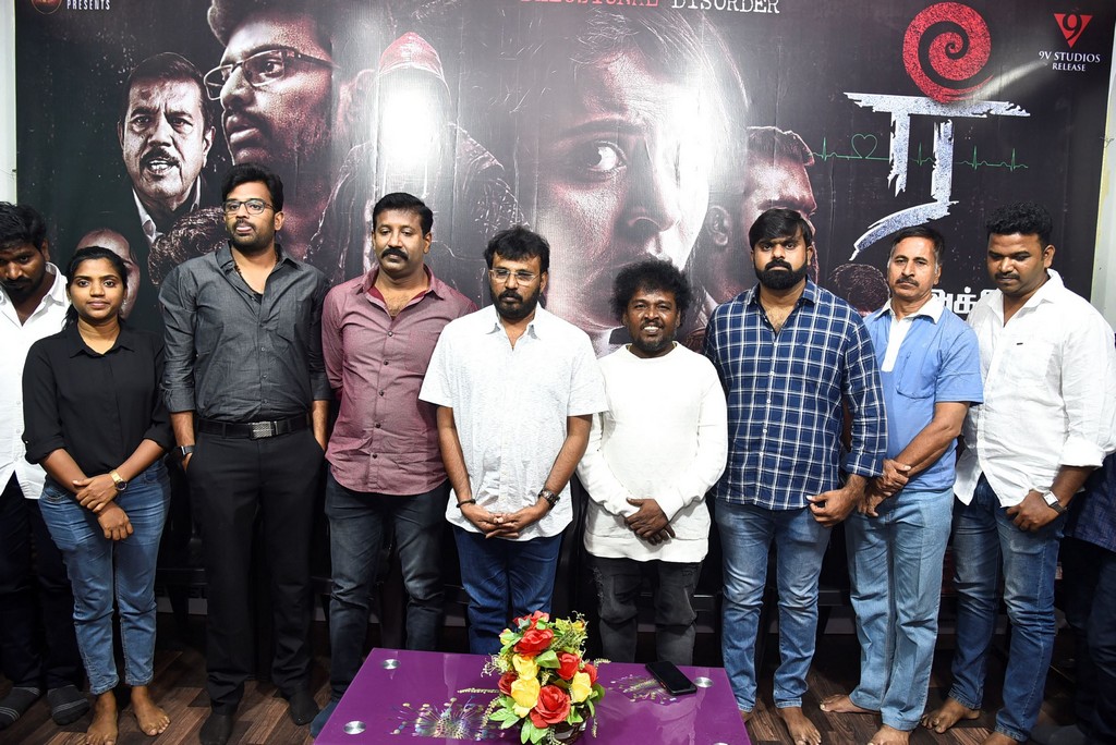 Ree Movie Launch Stills – Chennaionline
