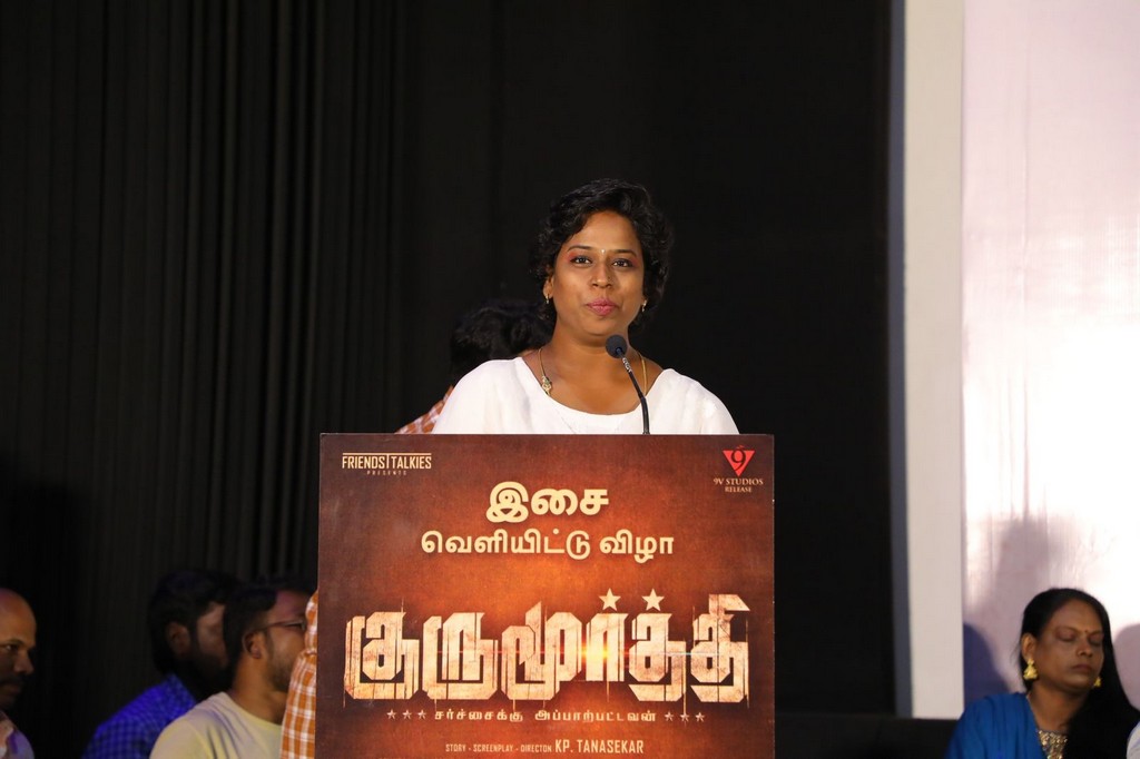 Gurumurthy Movie Audio Launch Stills – Chennaionline