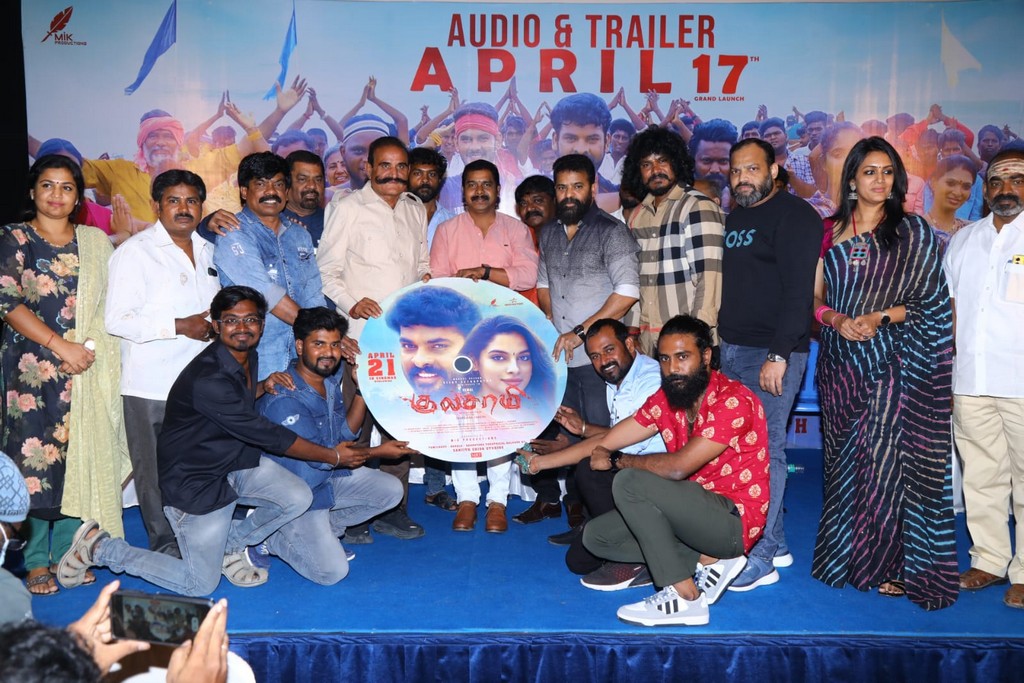 Kulasamy Movie Trailer and Audio Launch Stills – Chennaionline