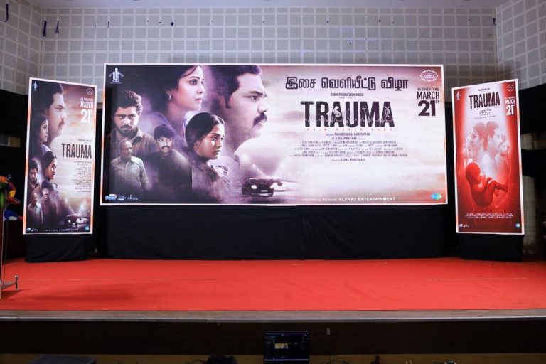 Trauma Movie Audio Launch Stills – Chennaionline